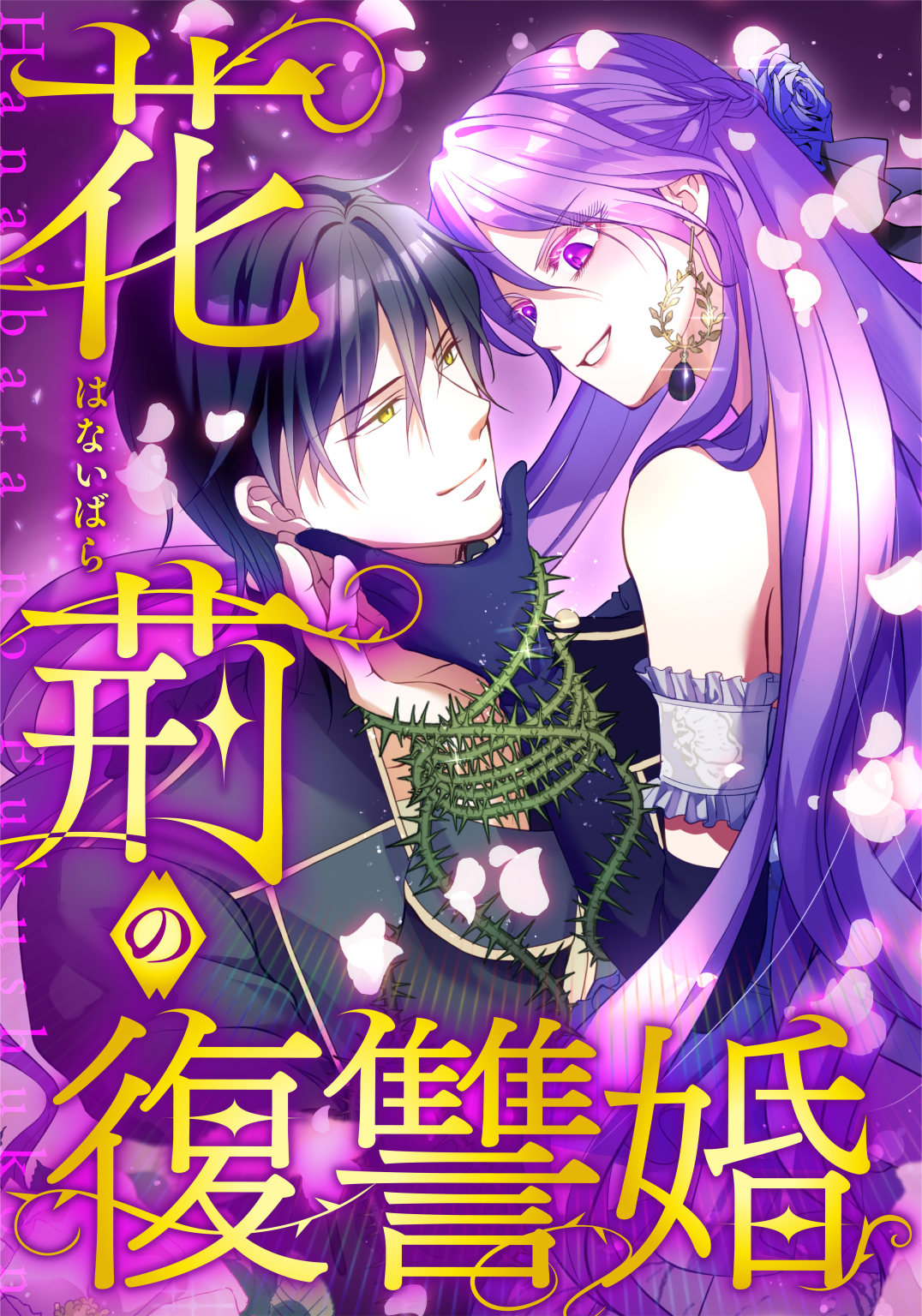 IP DEVELOPMENT｜MYRIAGON STUDIO