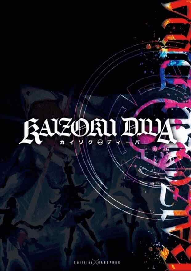 IP DEVELOPMENT｜MYRIAGON STUDIO