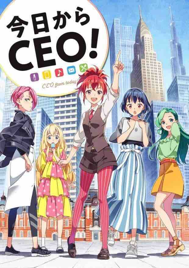 IP DEVELOPMENT｜MYRIAGON STUDIO