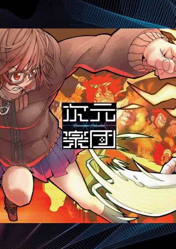 IP DEVELOPMENT｜MYRIAGON STUDIO