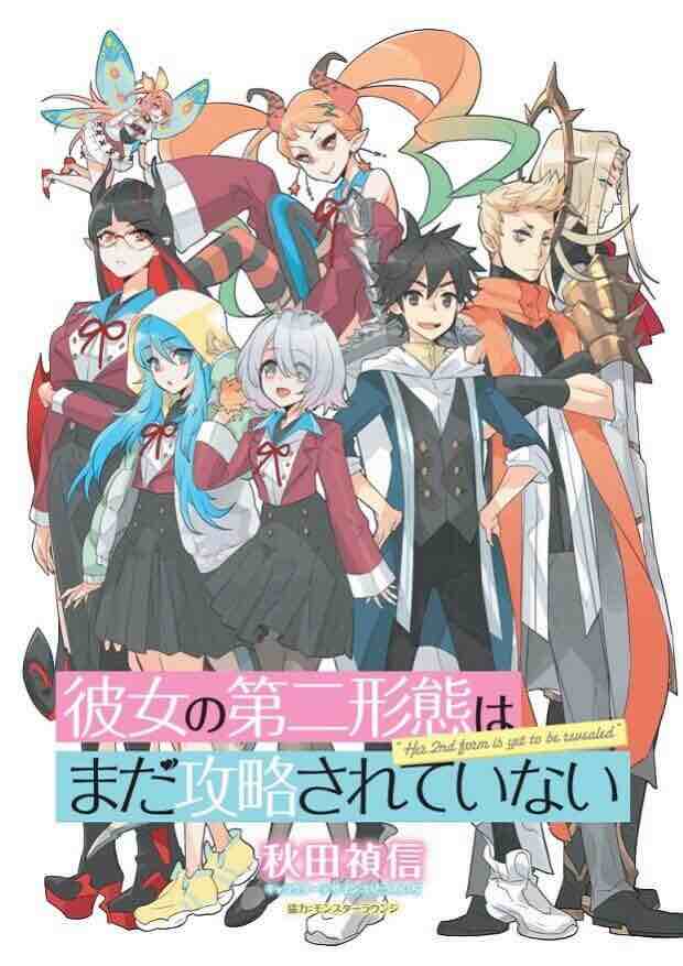 IP DEVELOPMENT｜MYRIAGON STUDIO